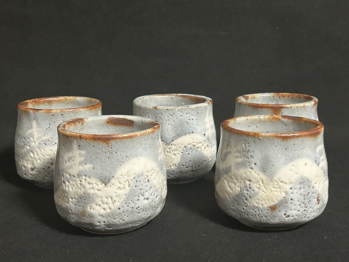 Yahoo!オークション - 鼠志野 秋草絵 湯呑 5客 C54