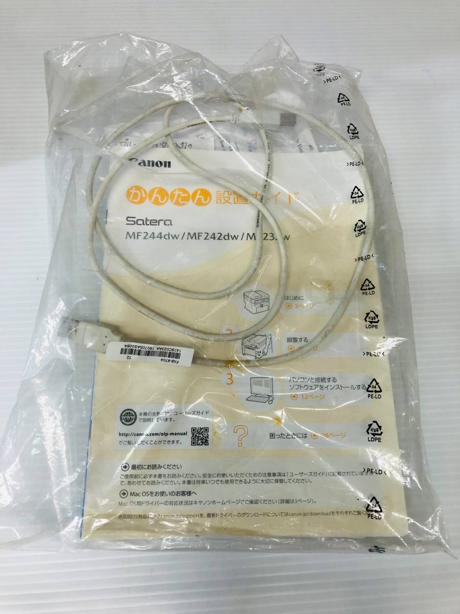 Yahoo!オークション - 小金119 プリンター Canon キャノン F173700 レ...