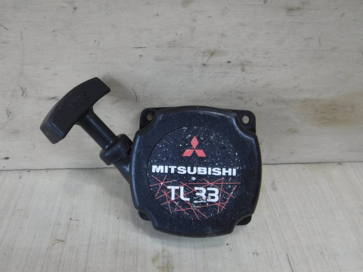 Yahoo!オークション - 三菱 2サイクルエンジン TL33 リコイルスタータ...