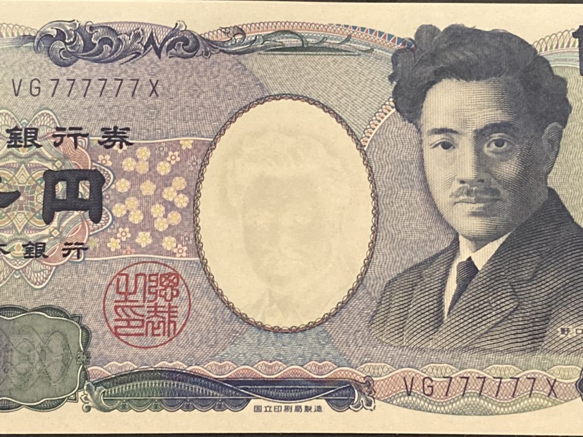 Yahoo!オークション - 千円札 No.777777 新札未使用