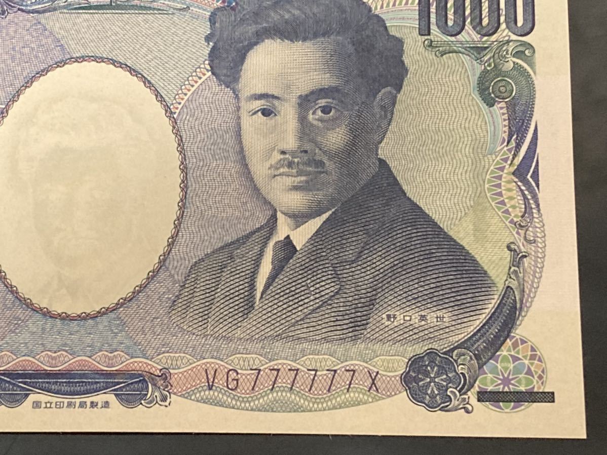 Yahoo!オークション - 千円札 No.777777 新札未使用