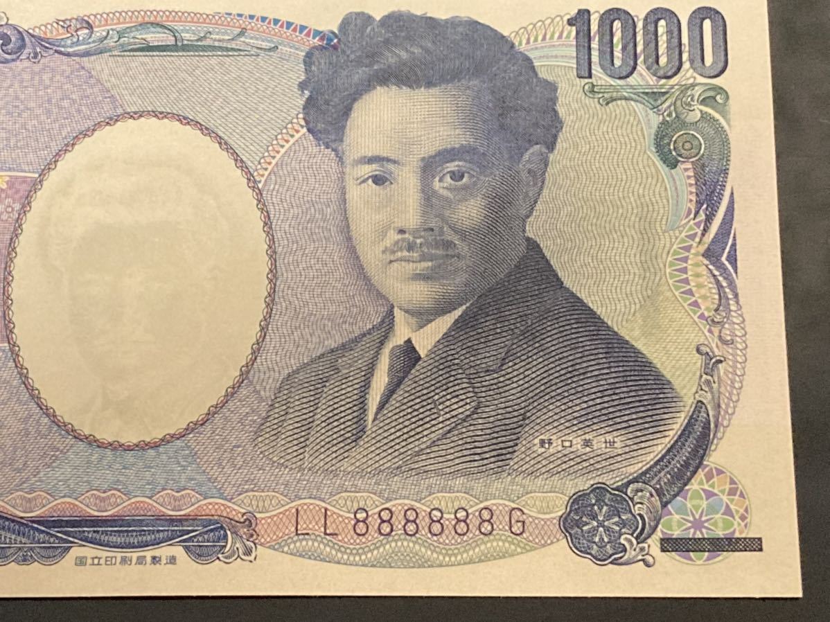 Yahoo!オークション - 千円札 No.888888 新札未使用