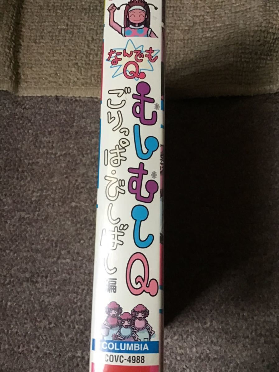 代購代標第一品牌－樂淘letao－なんでもQ むしむしQ ごりっぱびしばし編 VHS レンタル落ち