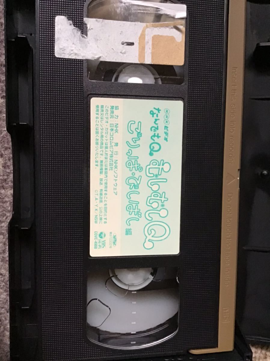 代購代標第一品牌－樂淘letao－なんでもQ むしむしQ ごりっぱびしばし編 VHS レンタル落ち