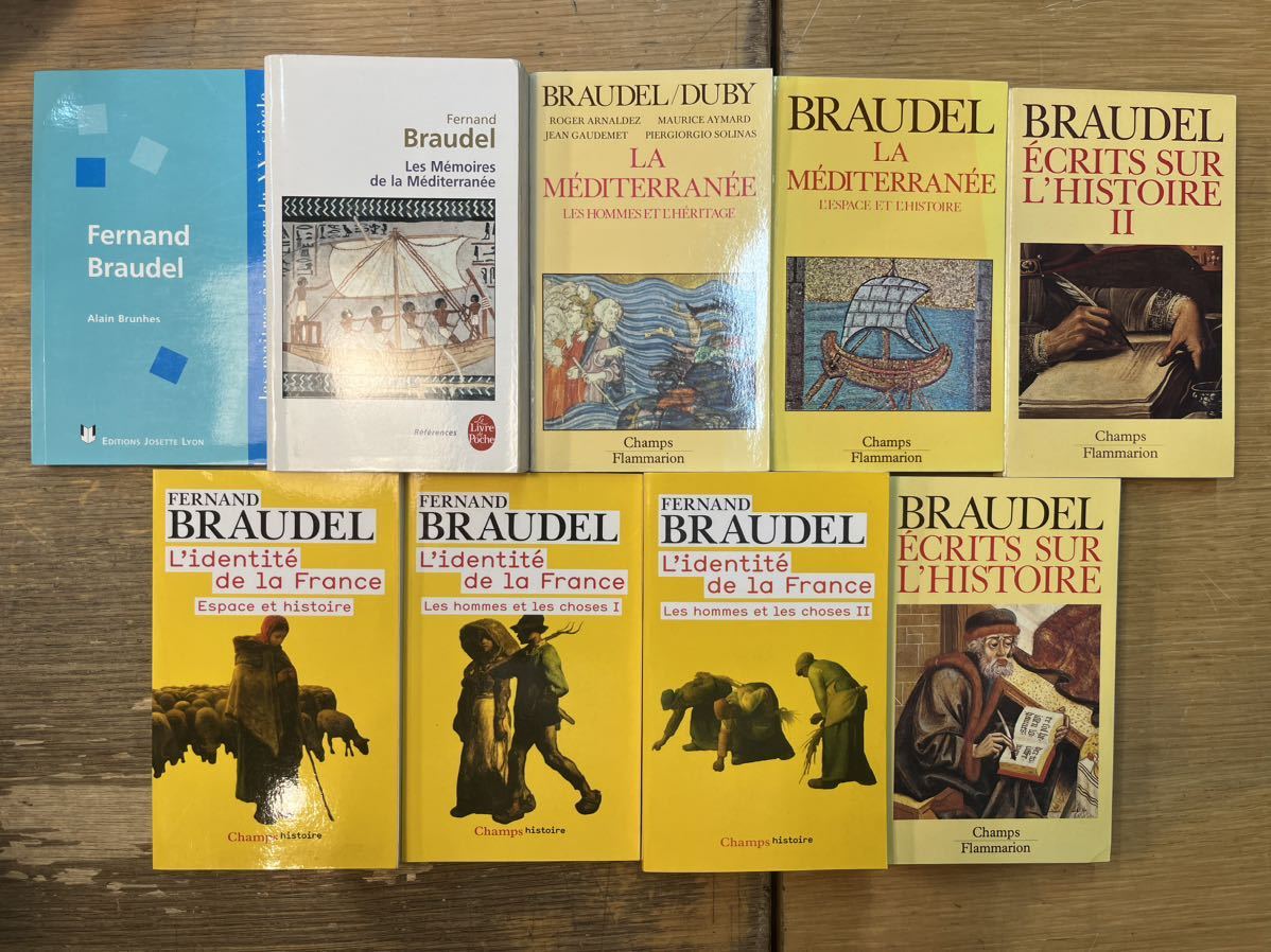 Yahoo!オークション - k0901-9. フェルナン・ブローデルまとめセット/F...