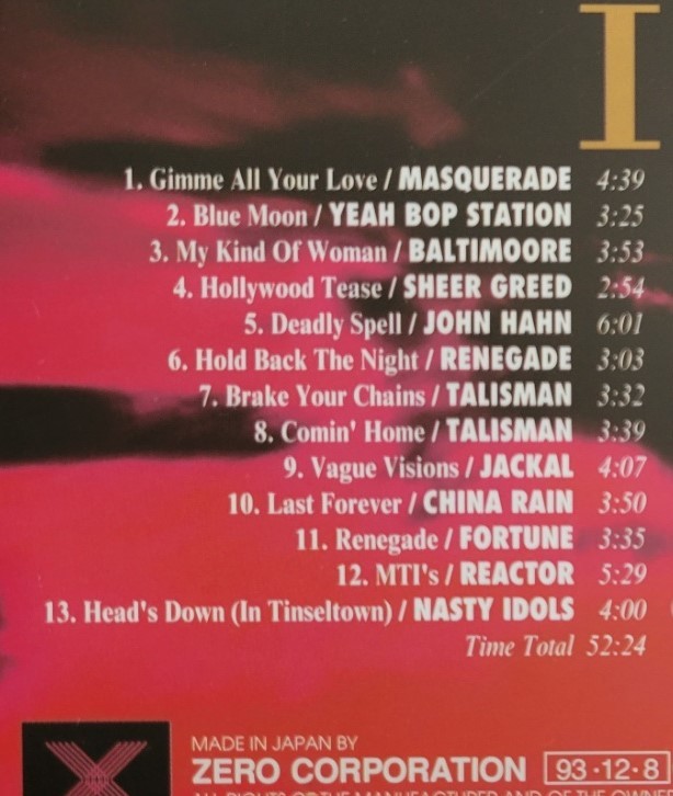 MVP コンピレーション シリーズ VOL.1.2.3 CD 3枚 ZERO ゼロ コーポレーション VA HM TALISMAN KINGSTON WALL MASQUERADE TAROT ...