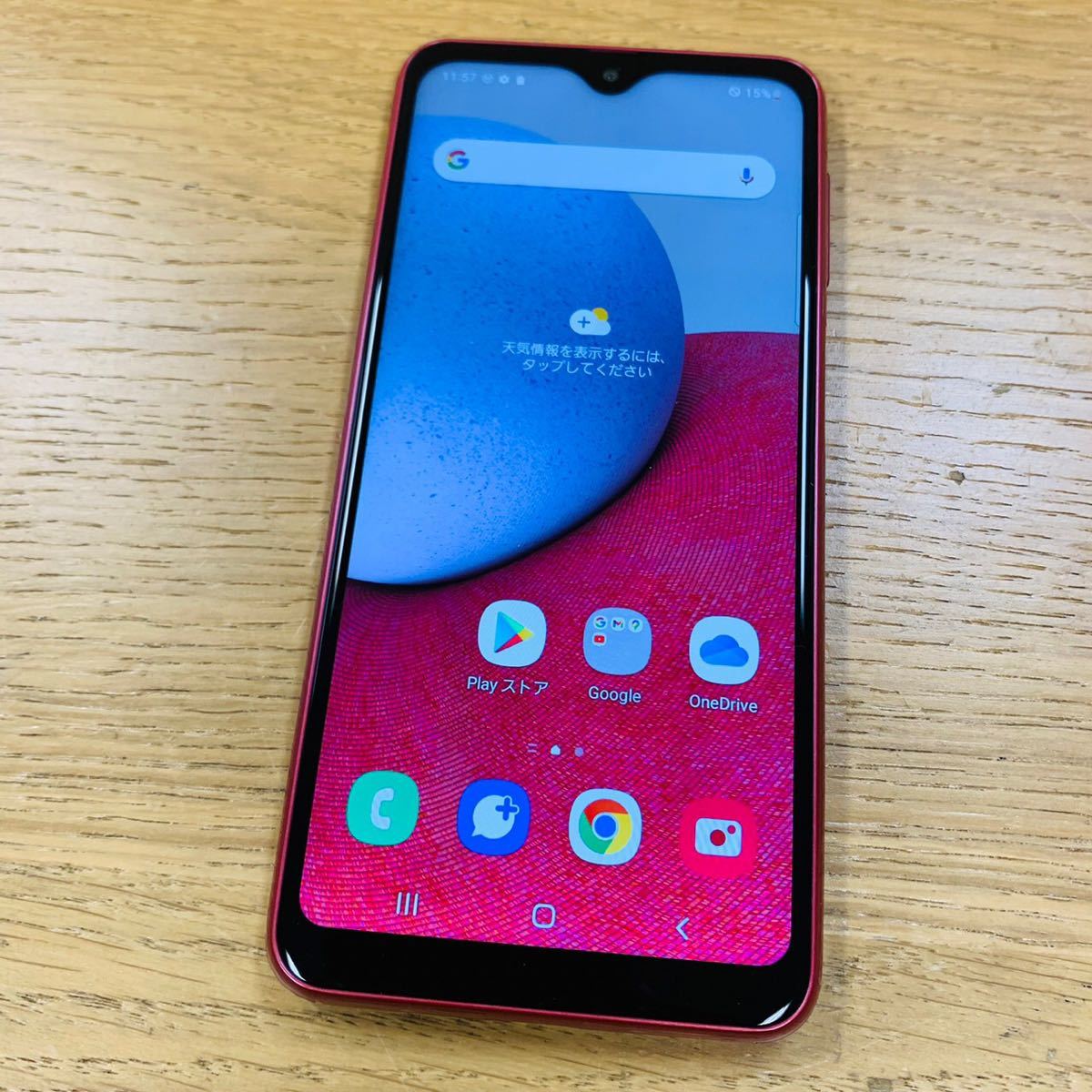 Yahoo!オークション - Galaxy A23 5G SCG18 判定 au SIMフリー NN5355