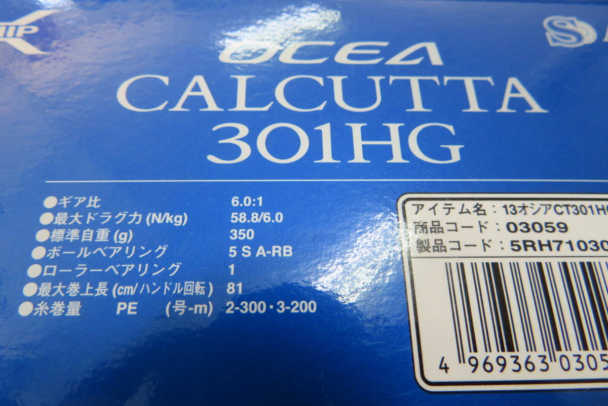 Yahoo!オークション - 【シマノ 13オシアカルカッタ301HG 】超美品