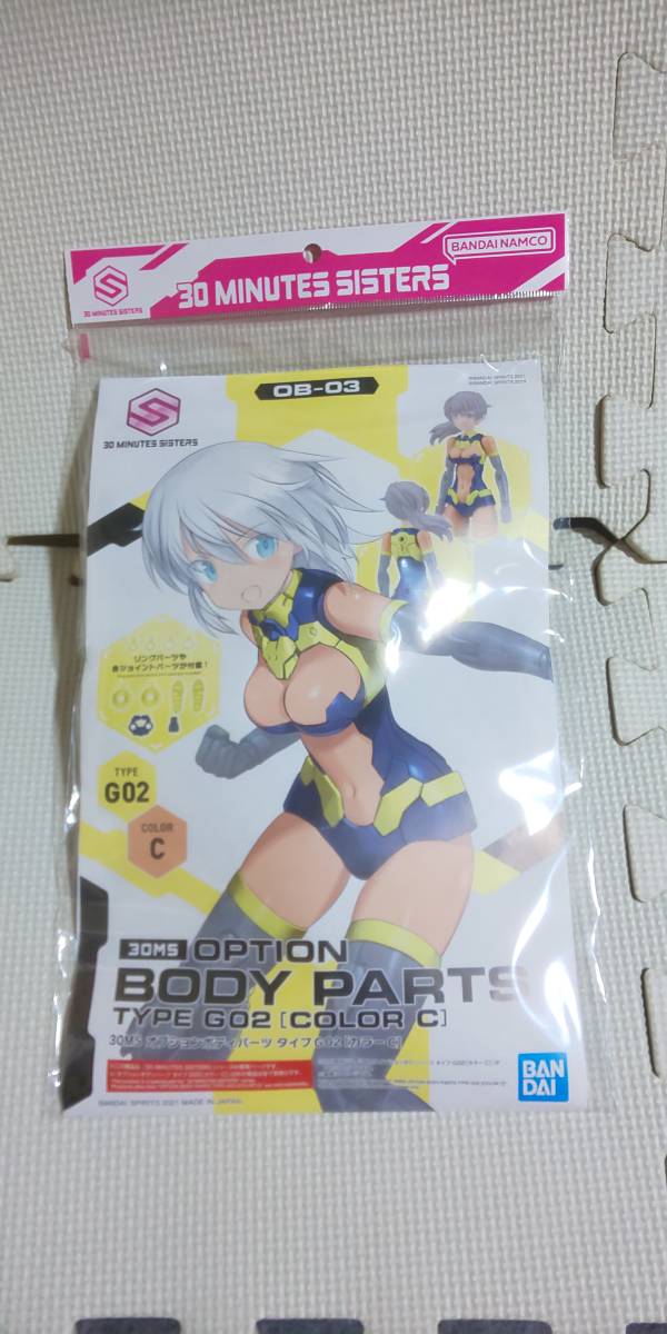 Yahoo!オークション - バンダイ 30MS オプションボディパーツ タイプG0...