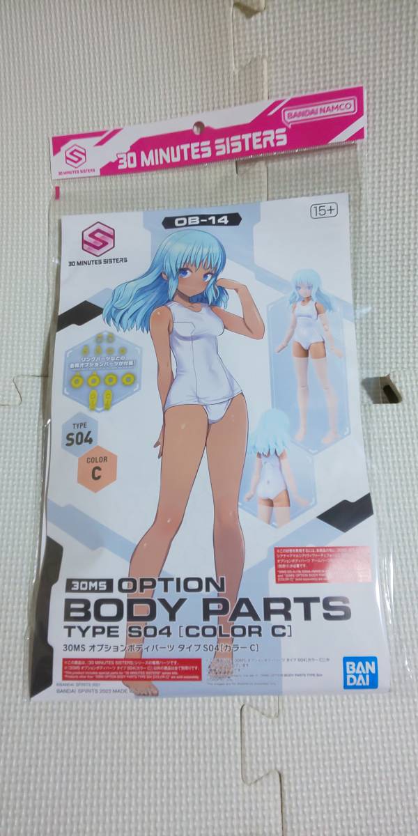 Yahoo!オークション - バンダイ 30MS オプションボディパーツ タイプS0...