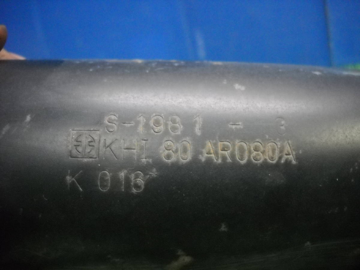 Yahoo!オークション - カワサキ AR80 AR080A チャンバー IKB8347