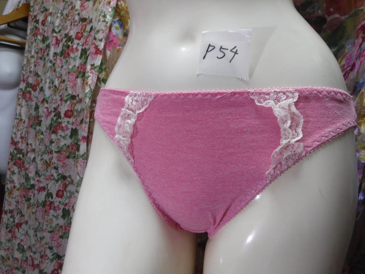 Yahoo!オークション - P54 かわいいパンティ ヒップ87～95（ホームクリ...