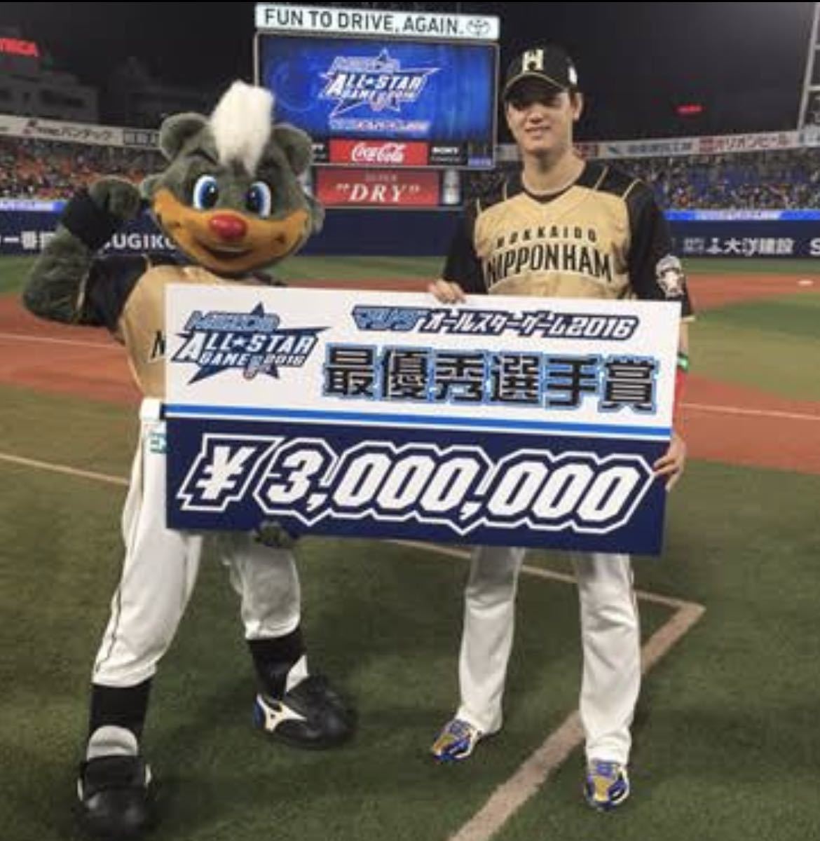 日本代購代標第一品牌【樂淘letao】－北海道日本ハムファイターズ 大谷翔平選手 直筆サインボール 2016年オールスターゲーム 試合球 NPB MVP賞獲得