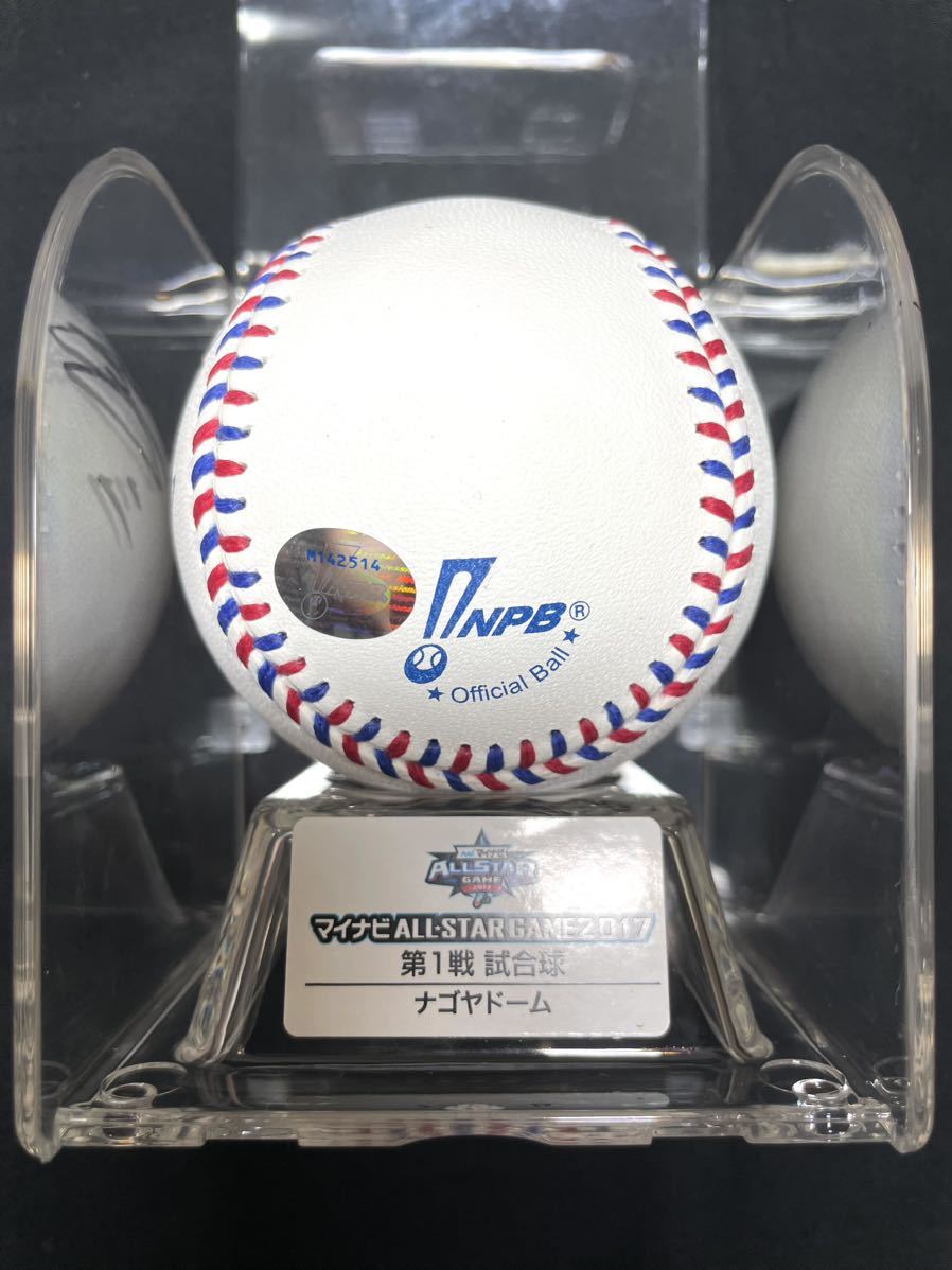 日本代購代標第一品牌【樂淘letao】－北海道日本ハムファイターズ 大谷翔平選手 直筆サインボール 2016年オールスターゲーム 試合球 NPB MVP賞獲得