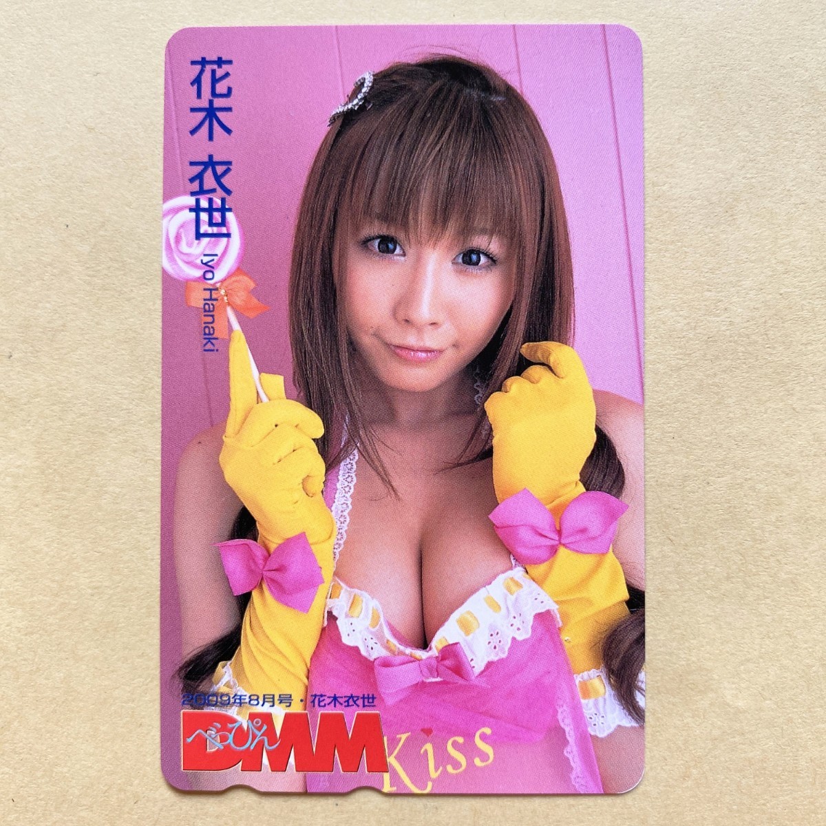 Yahoo!オークション - 【未使用】 テレカ 50度 花木衣世 DMM べっぴん