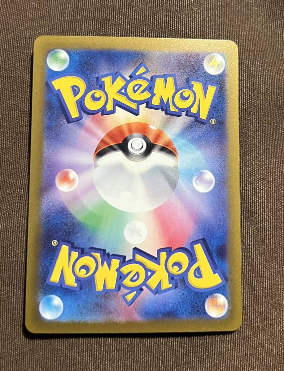 Yahoo!オークション - ポケモンカード ゼニガメ モンスターボールミラ...