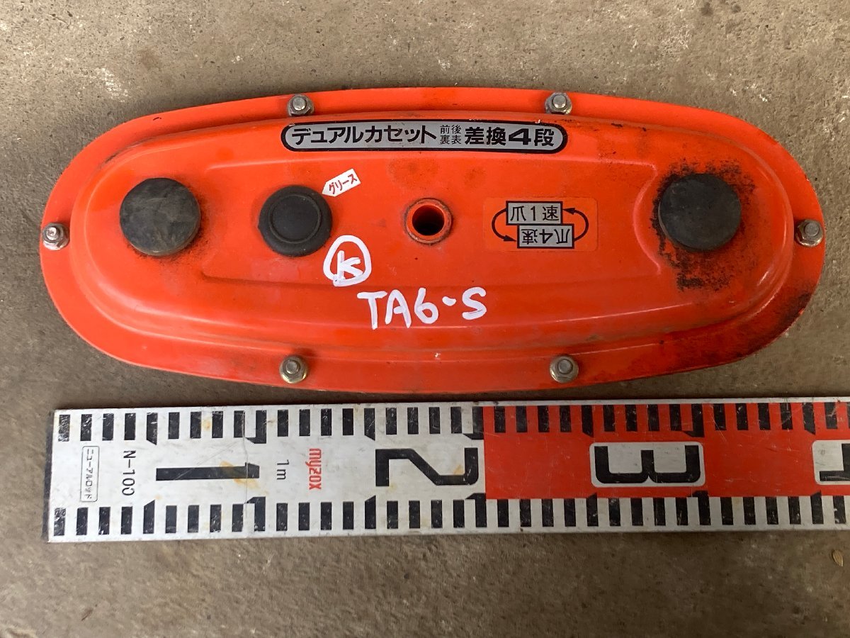 Yahoo!オークション - 【滋賀発】 耕運機 クボタ TA6-S チェーンケース