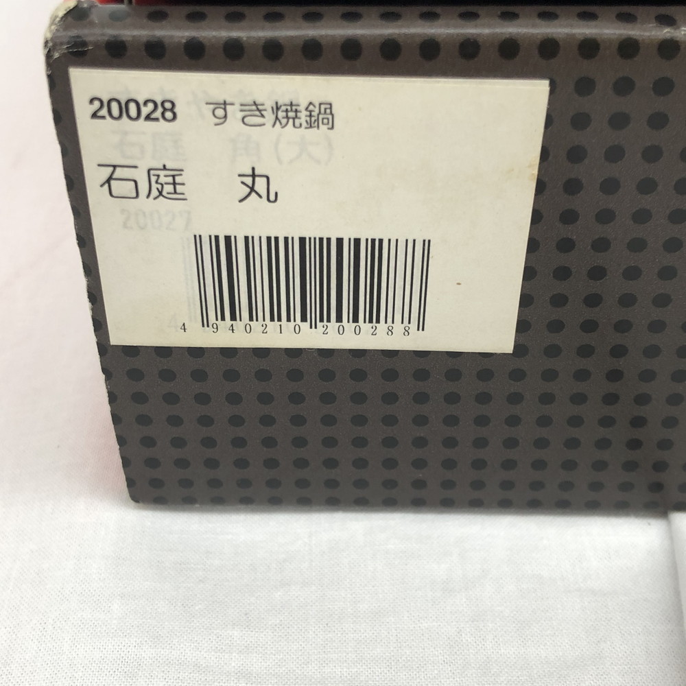 Yahoo!オークション - 【未使用】 岩鋳 IWACHU 南部鉄器 すき焼き鍋 石...