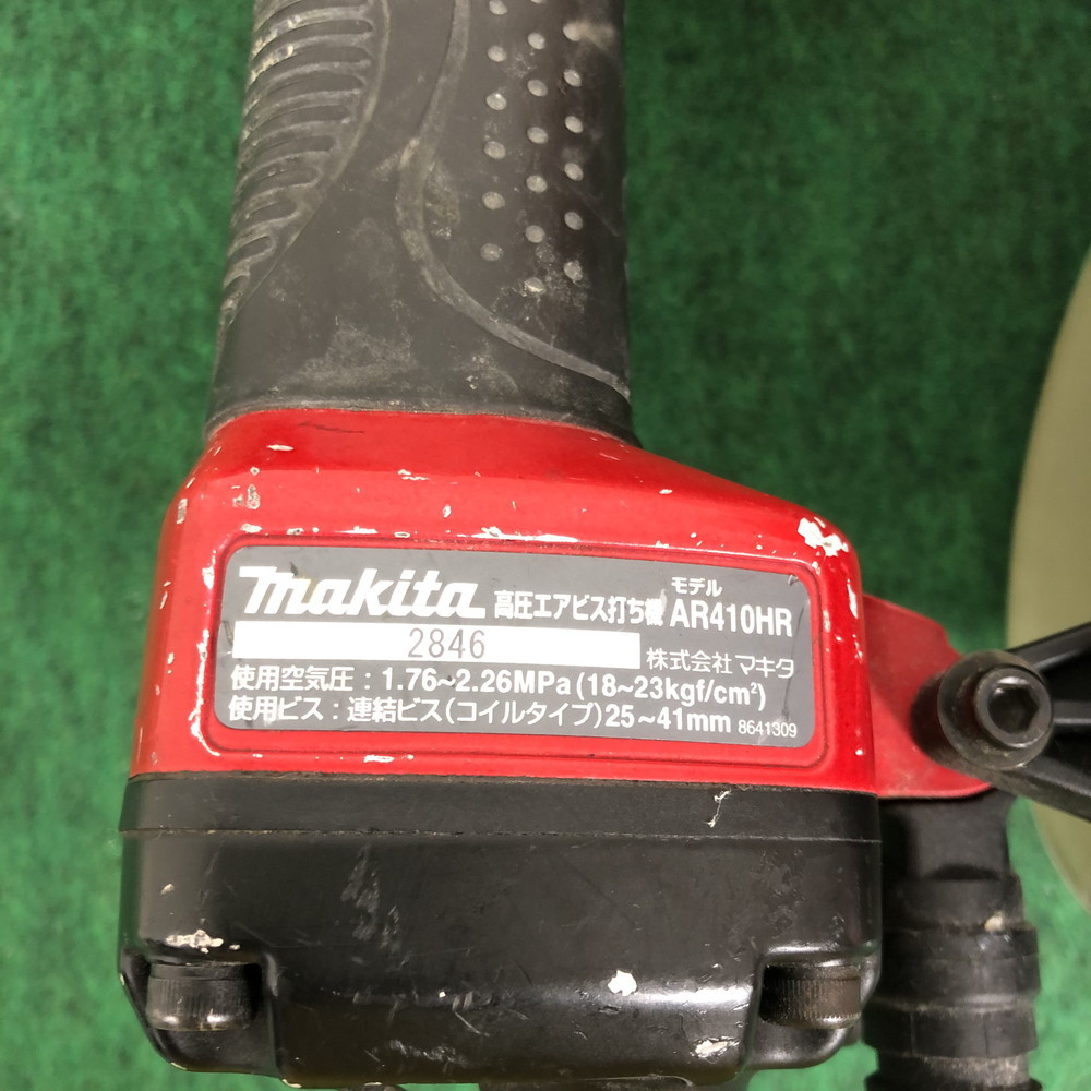 Yahoo!オークション - makita マキタ 高圧エアビス打ち機 AR410HR (N09...