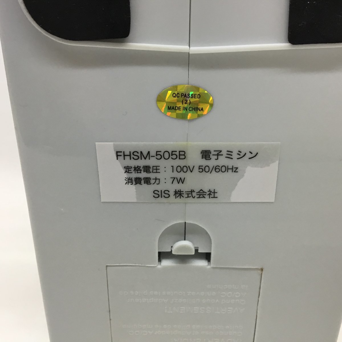 Yahoo!オークション - 電動ミシン FHSM-505B-PK コンパクト 軽量 フッ...