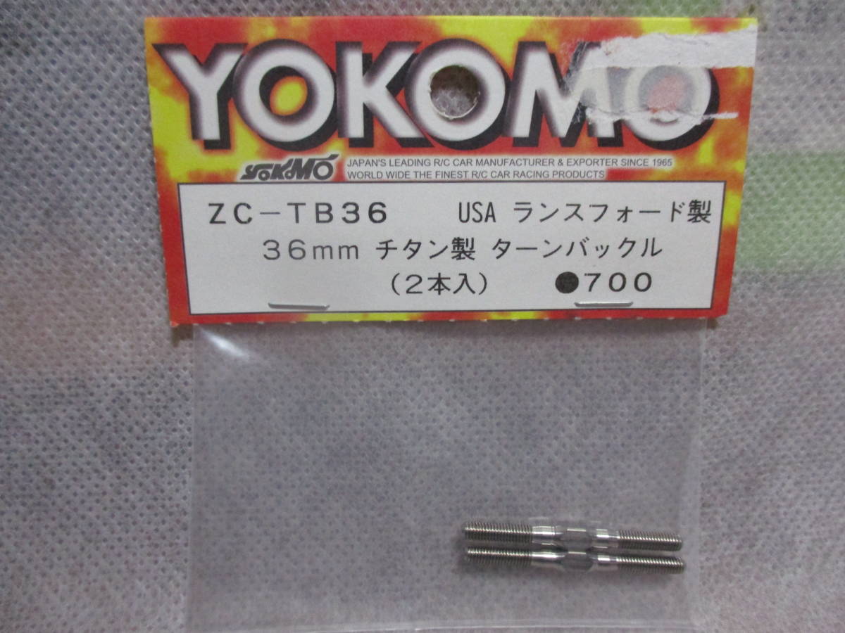 Yahoo!オークション - 未使用未開封品 ヨコモ ZC-TB36 36mmチタン製タ...