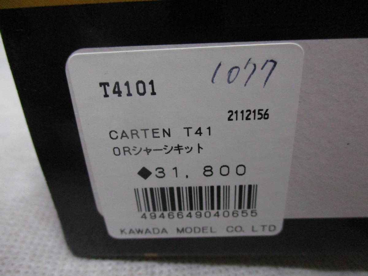 Yahoo!オークション - 未使用未開封品 カワダ CARTEN T4101 T410Rシャ...