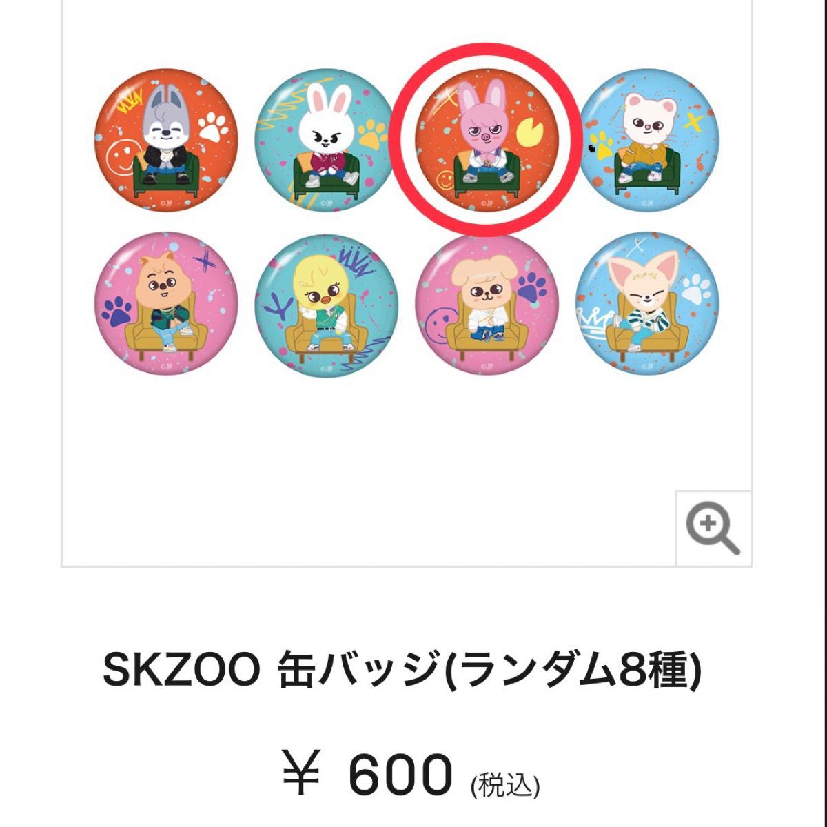 チャンビンセット skzooカフェ スキズ THE VICTORY|Yahoo チャンビンセット skzooカフェ スキズ THE VICTORY|Yahoo