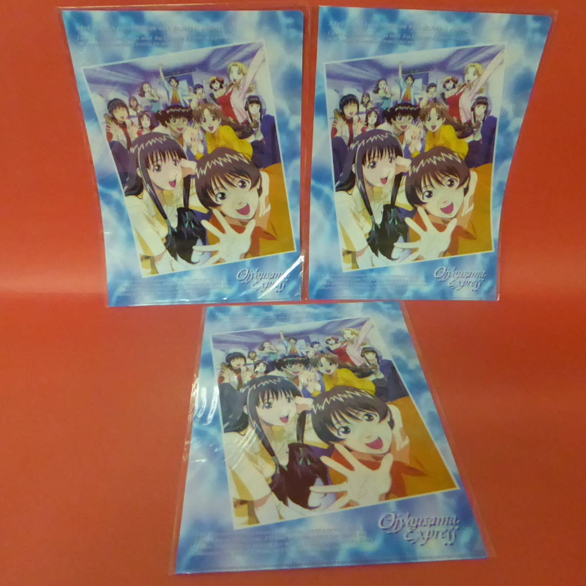 Yahoo!オークション - Q13-230929 お嬢様特急 クリアファイル3枚セット...