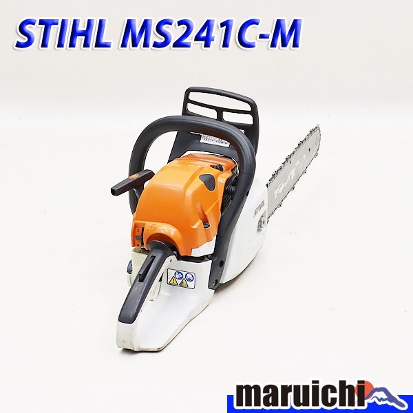 Yahoo!オークション - チェーンソー STIHL MS241C-M ガイドバー40cm ...