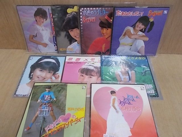 Yahoo!オークション - ept3864 【未確認】 岩井小百合 EP9枚セット