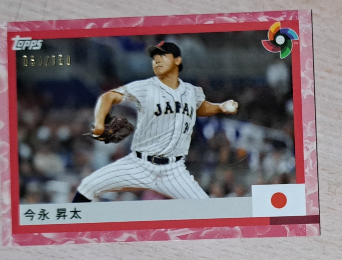 Yahoo!オークション - 今永昇太(横浜DeNA) 2023TOPPS WBC 侍ジャパン ...
