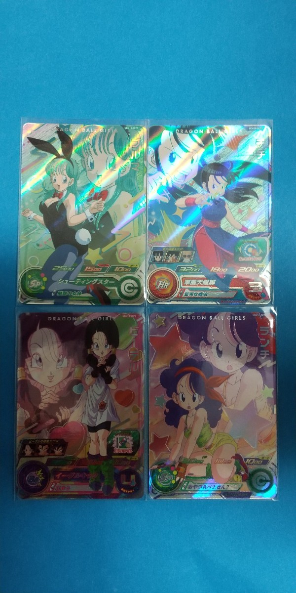 スーパードラゴンボールヒーローズ UGM10 CP ブルマ チチ ビーデル ランチ(ドラゴンボールヒーローズ)｜売買されたオークション情報、yahooの商品情報をアーカイブ公開 ...