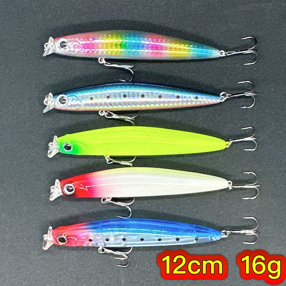 Yahoo!オークション - コスケ120F風フローティングミノー 120mm 16g 5...