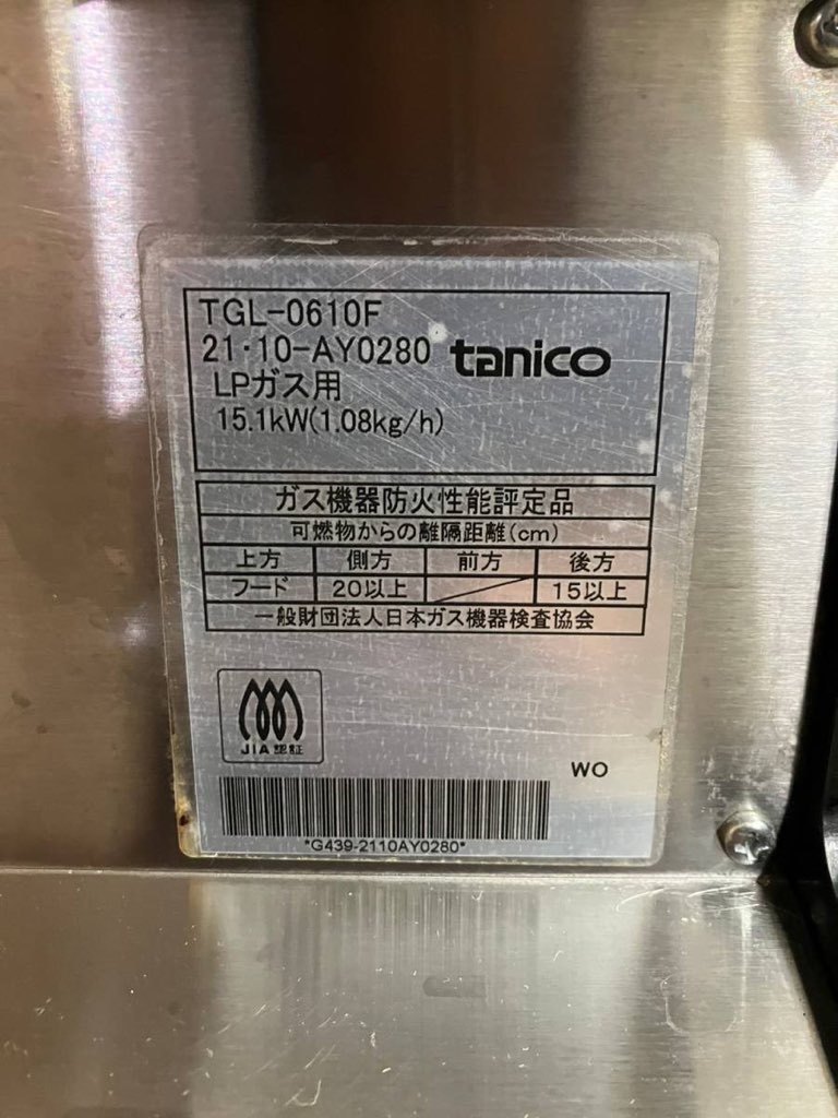 Yahoo!オークション - OG-S1/2021年製/ タニコーローレンジ TGL-0610F ...