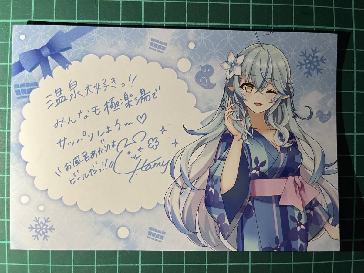雪花ラミィ ポストカード ホロライブx極楽湯 コラボ|Yahoo 雪花ラミィ ポストカード ホロライブx極楽湯 コラボ|Yahoo