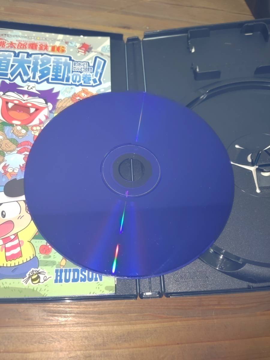 代購代標第一品牌－樂淘letao－桃太郎電鉄16 北海道大移動の巻！ 箱・取扱説明書あり PS2 プレイステーション PlayStation