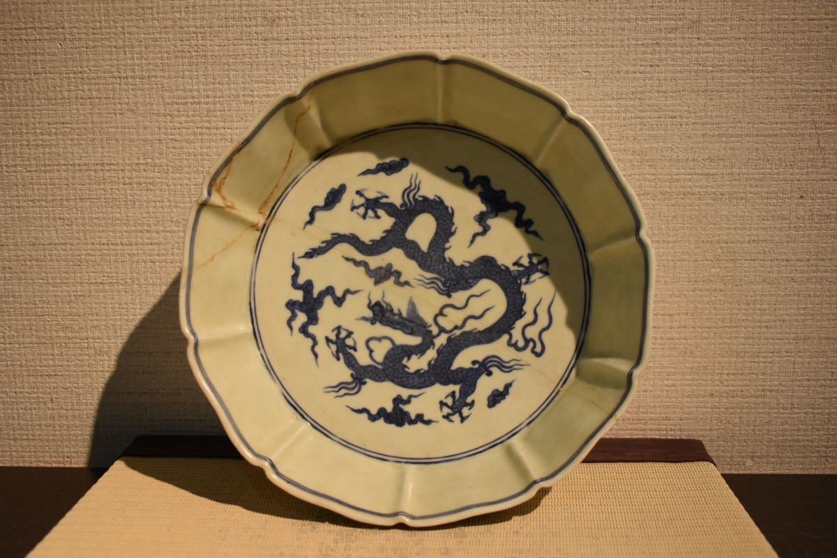 Yahoo!オークション - 【GE】M214【コレクター所蔵品】元 染付龍紋鉢/...