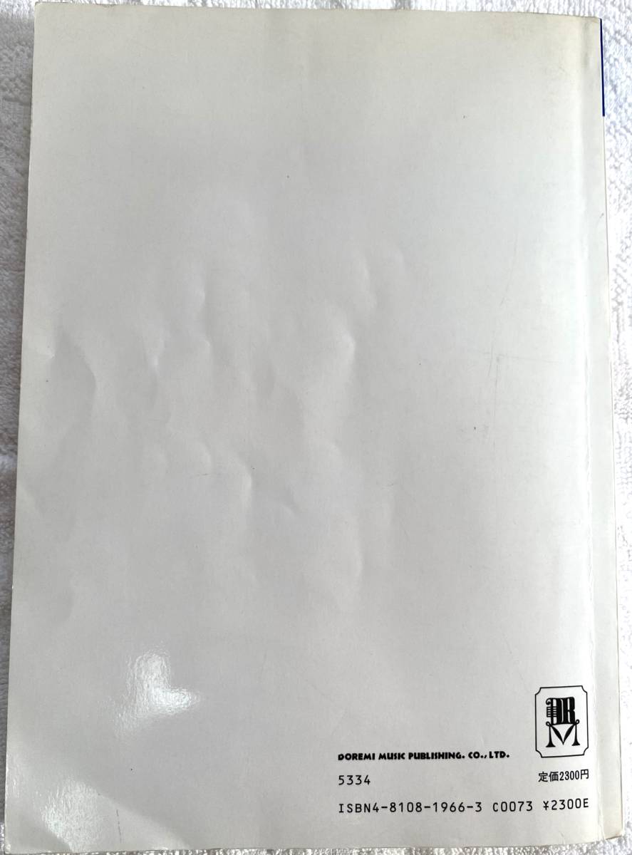 アニメ ヒット全集② ピアノ楽譜 S55 S61 ドレミ楽譜(ジャパニーズポップス)｜売買されたオークション情報、yahooの商品情報をアーカイブ公開 - オークファン（aucfan.com）