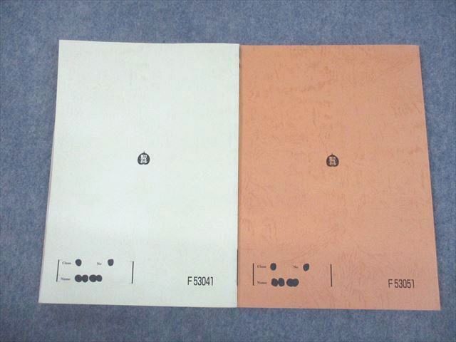 Yahoo!オークション - VC12-129 駿台 地理演習 上/下巻 テキスト通年セ...