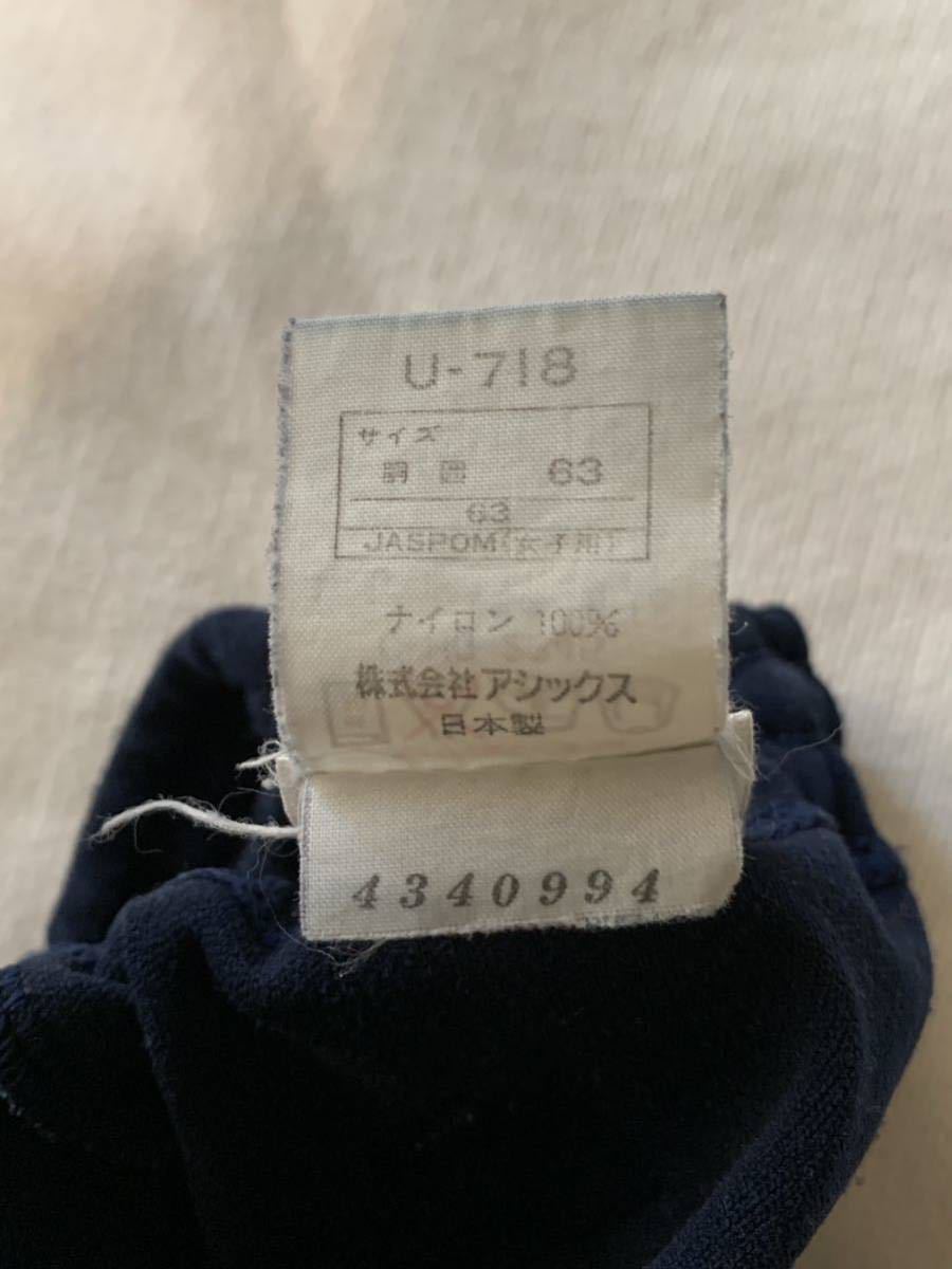 Yahoo!オークション - アシックス ジェレンク ブルマ U718