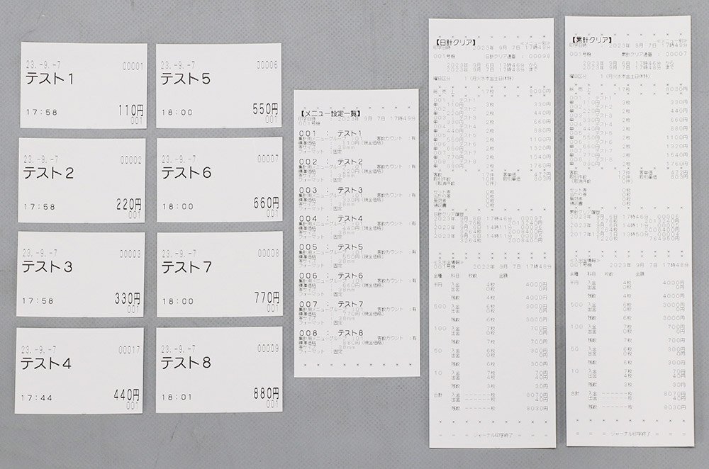 Yahoo!オークション - グローリー 卓上型自動券売機 VT-S20 24口座 動...