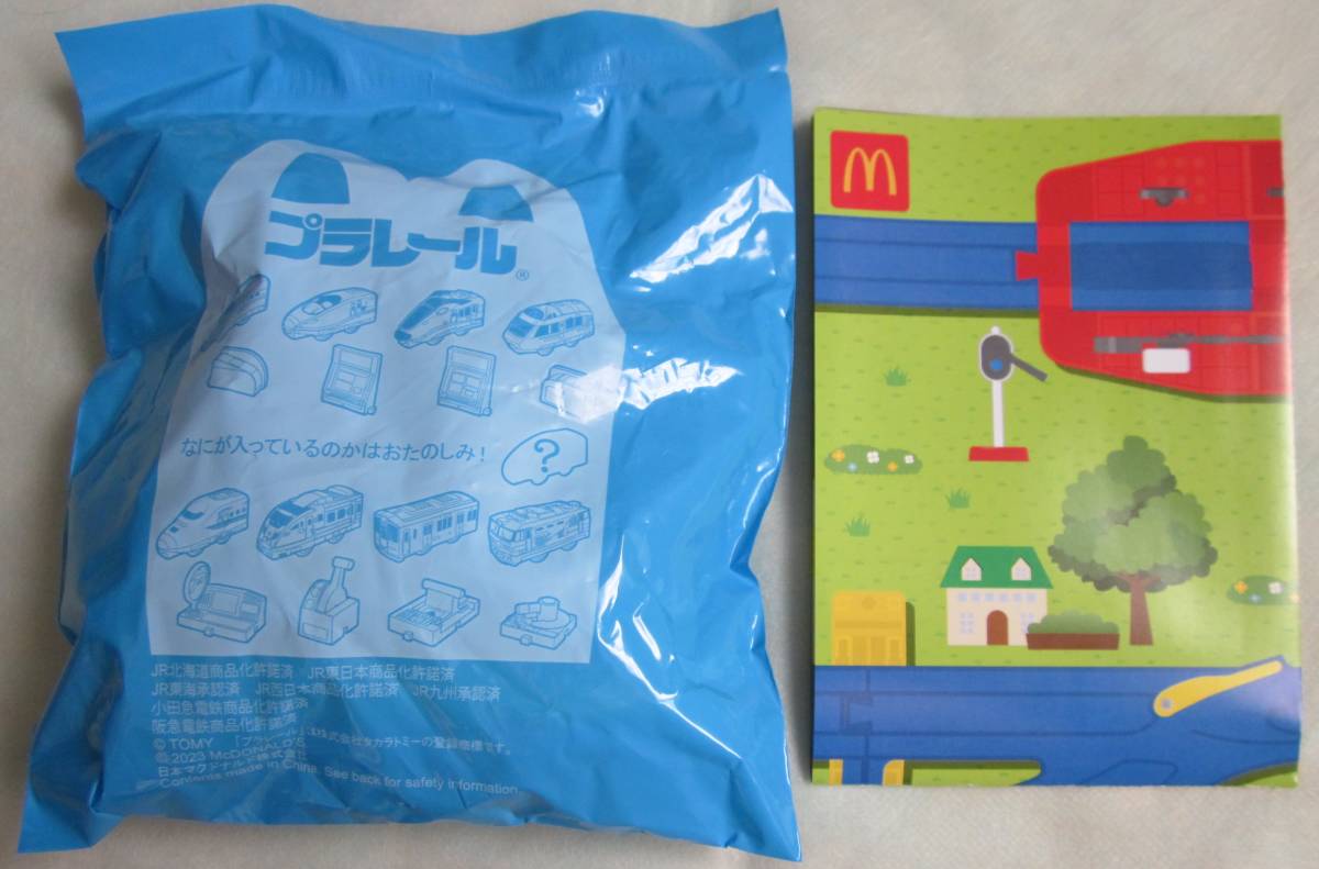 マクドナルド ハッピーセット プラレール 第2弾 ひみつのおもちゃ クリア仕様W7系かがやき レールシート(マクドナルド)｜売買されたオークション情報、yahooの商品情報をアーカイブ公開 ...
