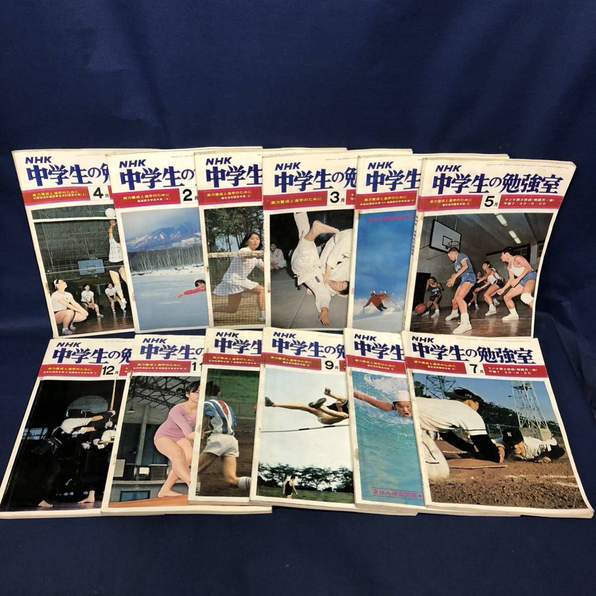 Yahoo!オークション - M881【まとめ売り】 NHK 中学生の勉強室 不揃い ...
