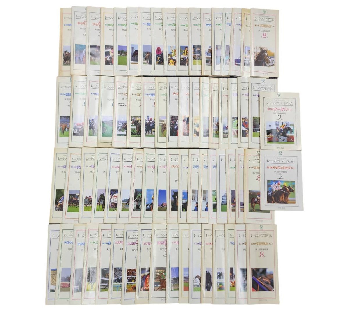 Yahoo!オークション - JRA 競馬 レーシングプログラム 1990年代 2000年...