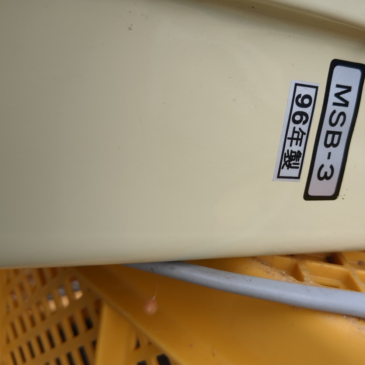 ミツバのバーナー MSB-3 石油風呂釜 バーナー 石油バーナー ミツバ 風呂釜用バーナー 三葉工業(給湯設備)｜売買されたオークション情報、yahooの商品情報をアーカイブ公開 ...