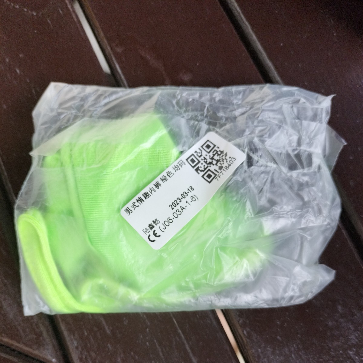 Yahoo!オークション - P1F-GR13 ペニスポーチ メンズGストリングセクシ...