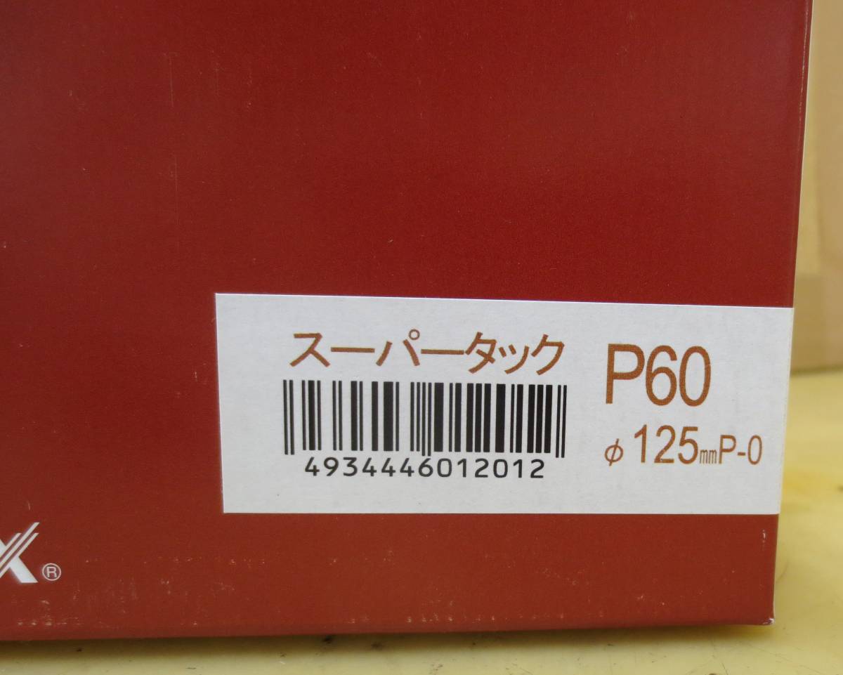 Yahoo!オークション - E22 コバックス スーパータック ハードPFCAM P60...