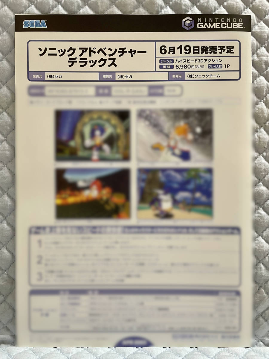 Yahoo!オークション - 【非売品 販売店+店頭用新作案内のみ】《1点物》...