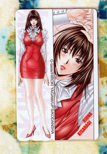 Yahoo!オークション - (Y41-7) 八神ヒロキ G-taste 如月里緒菜 赤制服 ...