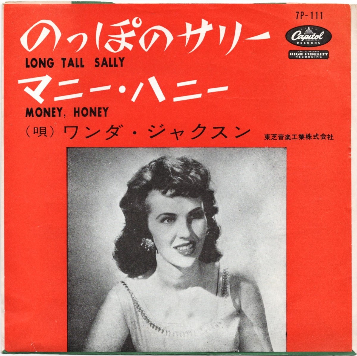 Yahoo!オークション - 貴重盤 / 洋楽 オールディーズ R&R ロカビリー